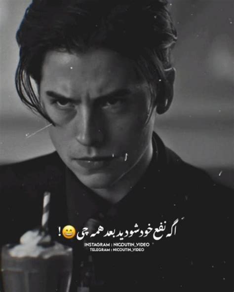 کلیپ نوشته شاخ دخترانه گنگ سنگین کلیپ نوشته تاوویدیو