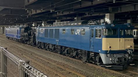 【ミニプチ動画325 】真岡鉄道のc12 66がef64 1053、オヤ12と連結され、om出場の準備が完了した状態で止まっていた