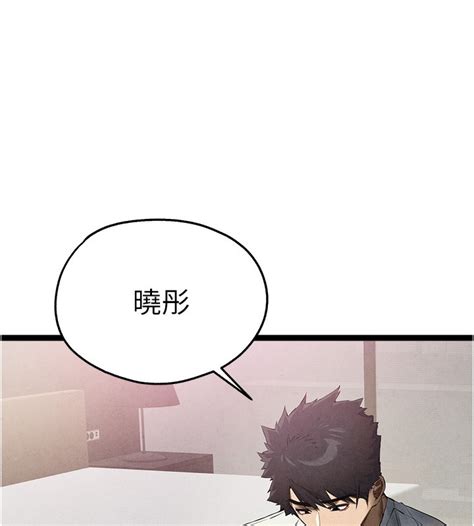 最終話 餘生也請多多指教 《初次深交，请多指教》未删减版全集免費在线阅读 禁漫大王 韩漫日漫3d漫画的禁漫大王