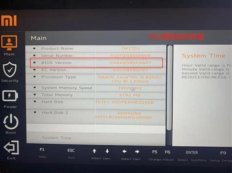 小米笔记本pro Bios忘记密码后重置教程 张宸 Blog