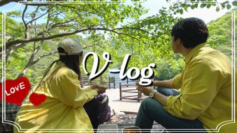 Vlog 부부교사 주말 브이로그 일상 직장인 신혼부부 이야기 Youtube