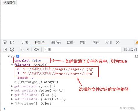 Electron学习笔记（五）electron 的点击事件 Csdn博客