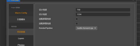 Cocos Creator 3d 1 2 适配方案 Creator 2 X Cocos中文社区