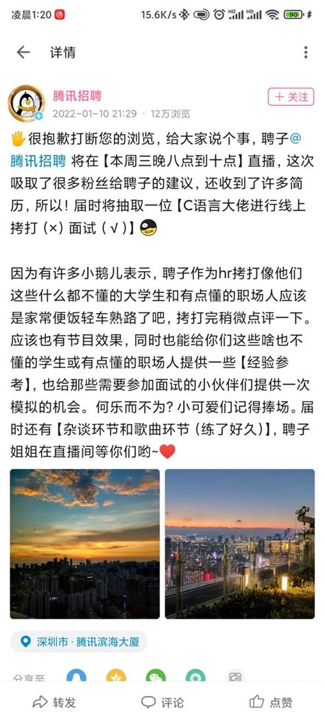 呃呃，这是否有点 Nga玩家社区
