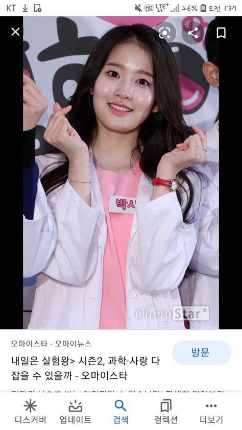 내일은 실험왕 드라마 ㄹㅈㄷ  오르비