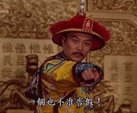 雍正表情包 图库 五毛网