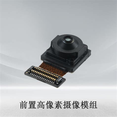 Buy Front High Pixel Camera Module From SunWin HuBei Optoelectronic Technology Co Ltd China