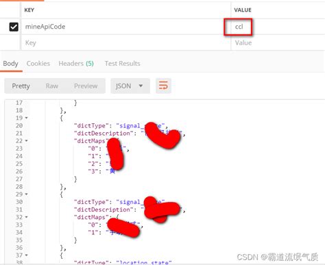 Springboot中使用枚举类、switch、常量类声明并初始化map实现类策略者模式，接口返回常量数据