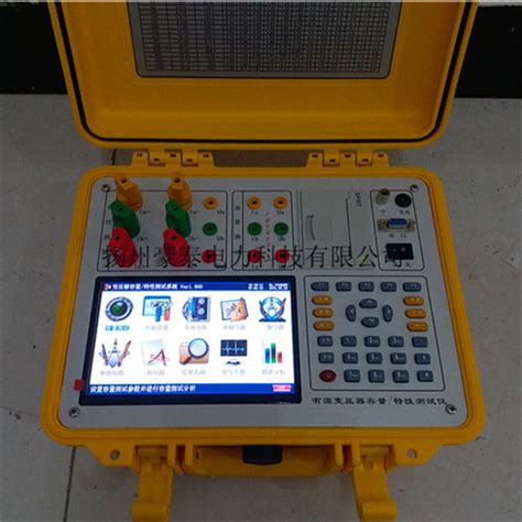 变压器容量特性测试仪 变压器测试仪器 扬州豪泰电力科技有限公司