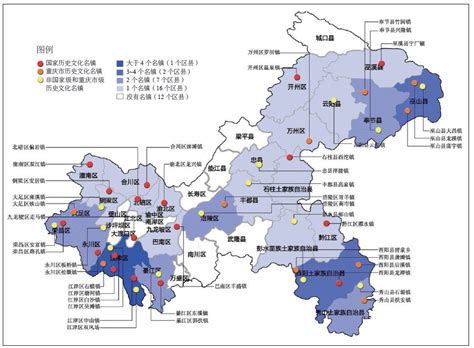 重庆43个区县有哪些 重庆38个区县排名 重庆38个区县 第2页 大山谷图库