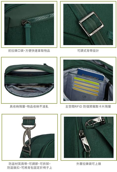 Travelon Metro Dome 城市斜背包美國防盜包隨身斜背包防盜包 Tl 43592 黑 蝦皮購物