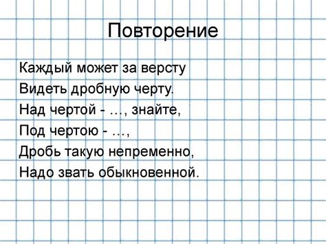 Сложение дробей с разными знаменателями презентация онлайн
