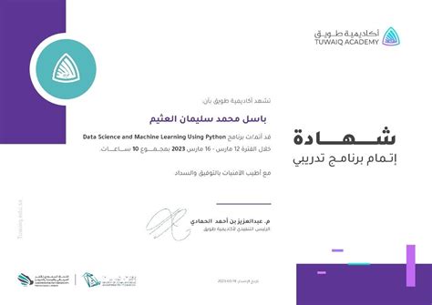 Basil Al Othaim On Linkedin Datascience Python Machinelearning