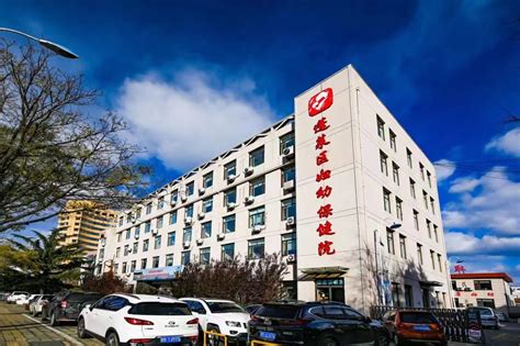 烟台市政府门户网站 烟台市蓬莱区妇幼保健院