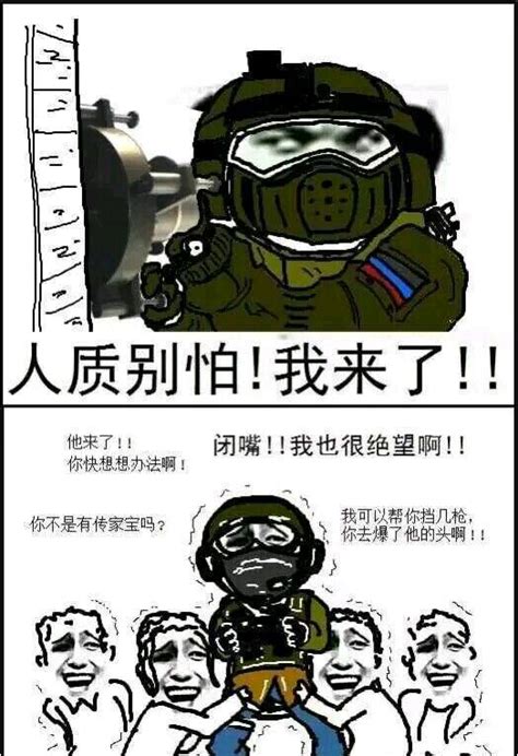 哪个干员最给力？《彩虹六号：围攻》全干员详解（俄罗斯篇）