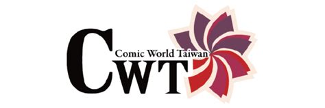 Cwt同人誌