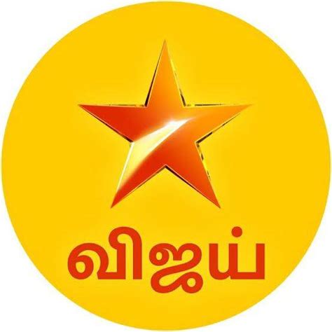 Vijay Tv Serial Episode Tamil