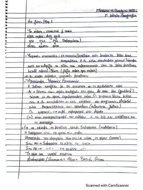 Analog Eelectrical Circuits Design Pdf