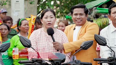 អបអរសាទរអតិថិជនទាំង៣រូបឈ្នះរង្វាន់ម៉ូតូពីប៊ូសស្រ្តង Boostrong Power Plus Youtube