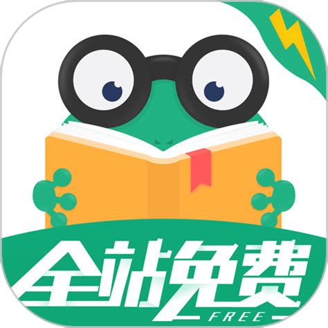 爱看书极速版全免费下载安装 爱看书极速版app下载v761 安卓最新版 9663安卓网