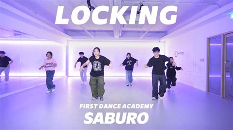 락킹수업 락킹 기초반 수업영상 락킹댄스로 더 신나게 춤추자 실용무용입시 실용무용학원 락킹 Youtube