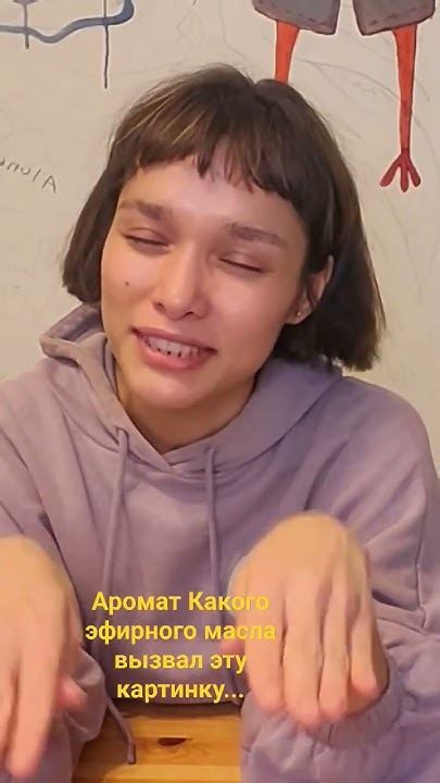 в конце видео узнаешь какое эфирное масло разбудило эту историю Doterra масла эм Youtube