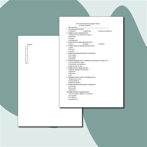 Тест по русскому языку для 2 класс по теме Глагол