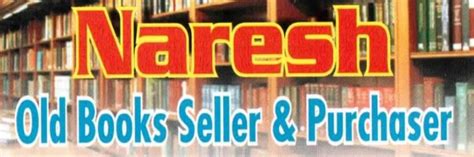 Home Naresh Old Books Seller Purchaser