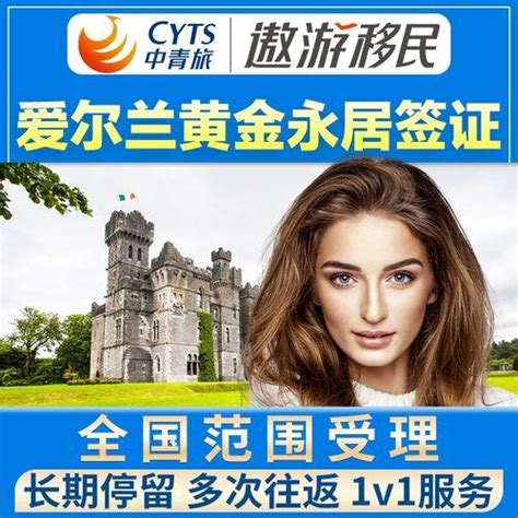 如何办理五年多次欧洲申根签证