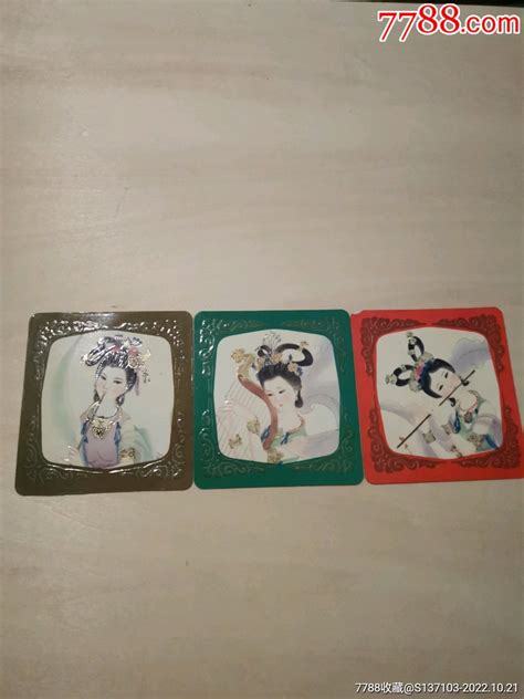 年历卡三张，上海人民美术出版社年历卡片图片欣赏收藏价格7788连环画