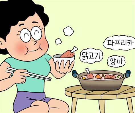 말복이니 삼계탕 매콤한 닭볶음탕 어떠세요