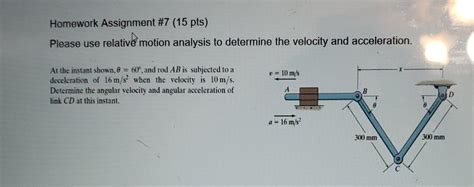 solved please use relative motion analysis to determine the