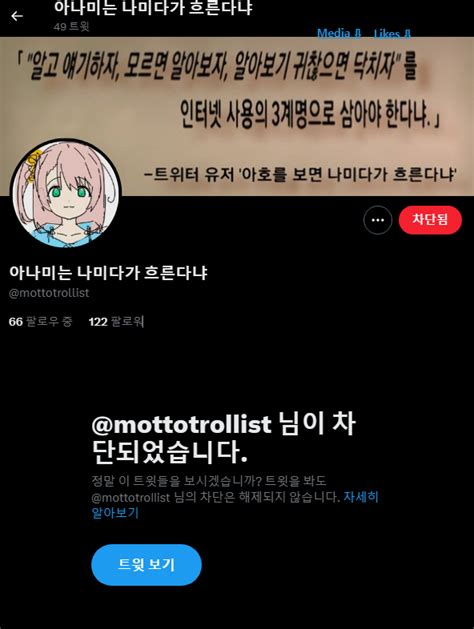 에스텔🌟 On Twitter 얘 계정 터져서 새로 만들었네