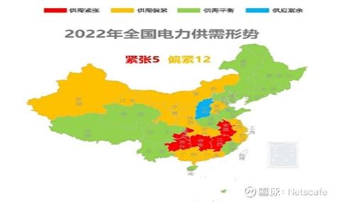 8月19日，电规总院发布未来三年电力供需形势分析：全国电力供应保障压力仍然较大。按照装机平衡考虑，结合当前电源、电网工程 雪球