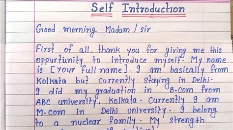 How To Introduce Myself In The Job Interview Printable Templates