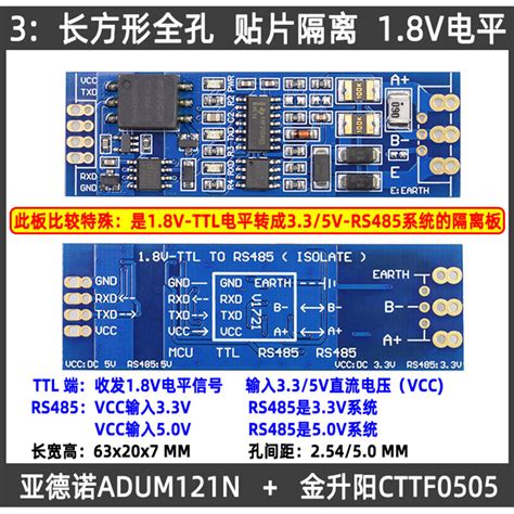 Ttl To Rs485 Isolation Module Rs485 To Ttl With Isolation Communication