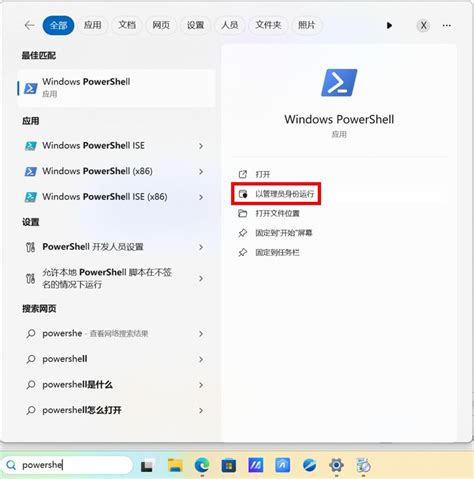 Windows自带应用，怎么删才彻底 Csdn博客