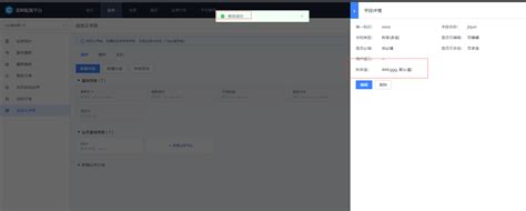 【310x Feature Agent Id Alpha14 】自定义字段新建（集群）“枚举多选”业务字段后，编辑功能失效，且动态分组下没