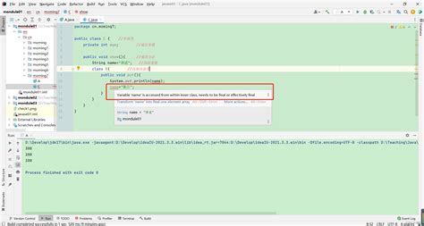 [javase]（成员内部类、局部内部类、匿名内部类、lambda表达式） csdn博客
