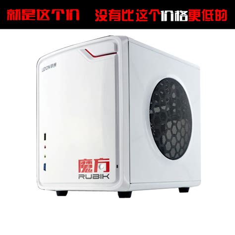 台式四核迷你网吧电脑游戏组装机主机办公DIY主机 J1900真实四核 小仙女和狼的故事