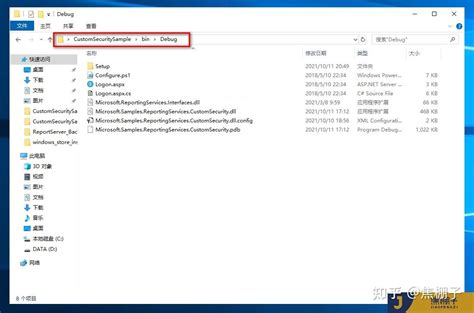 Power BI Report Server自定义Form登录 知乎