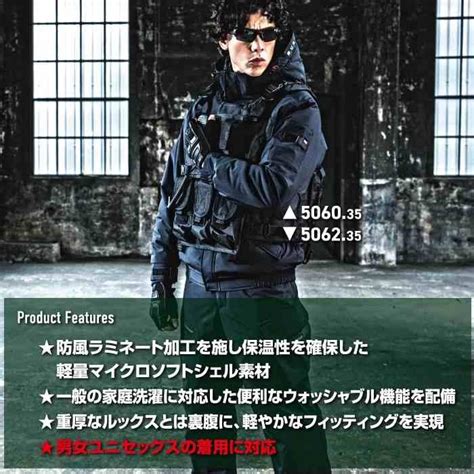 Burtle バートル 作業着 上下セット 5060 防寒ブルゾンs Xl と 5062 防寒パンツ S Xl 作業ズボン 作業服 おしゃれ 秋冬 撥水 防風 保温 Burtle専門店