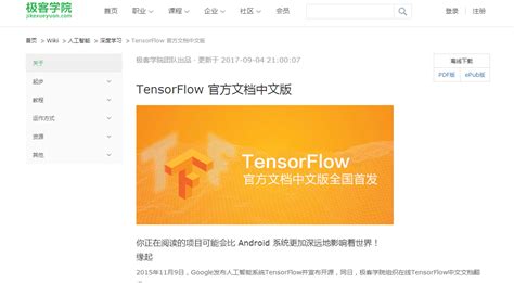 Tensorflow的入门 手写数字识别mnist的傻瓜教程tansflow Csdn博客