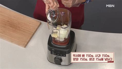 알토란 콜라비 깍두기 맛있게 담는법