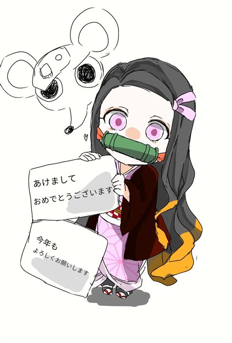 発見2020年年賀状 ロゼのお絵描き帳 楽天ブログ