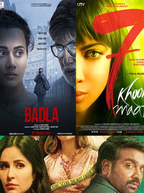 एक दम बेस्ट हैं ये 7 क्राइम फिल्में खूनी का पता लगाना हो जाएगा मुश्किल Times Now Navbharat