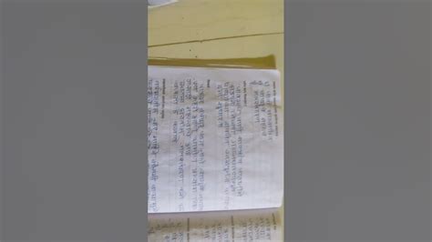विकास जलसुरक्षा 📚📖 मार्गदर्शन व नोंदवही इयत्ता नववी घटक दोन उपक्रम अहवाल लेखन एक 😇🤩 Youtube