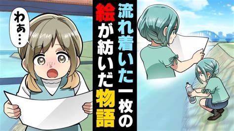 エトラちゃん漫画小説家になると夢見て都会に飛び出した私しかしあっさりと夢は破れてこの地元に逃げ帰る事になってしまいえ何あれそんな私の目の前に現れたのはこまちのマンガ日記