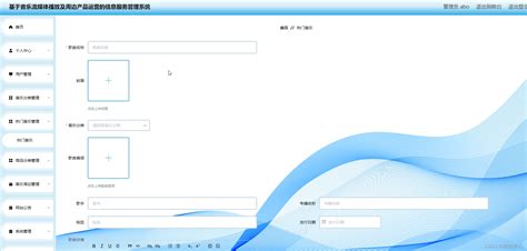 springboot毕设项目基于音乐流媒体播放及周边产品运营的信息服务管理系统l7d22（java vue mybatis maven