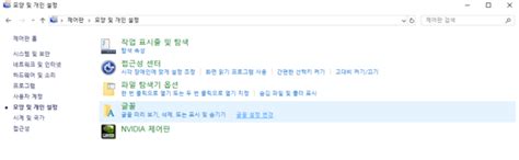 윈도우10 기본글꼴 복원 방법 네이버 블로그